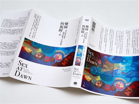 书籍封面设计书封装帧设计