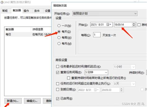 Windows下定时下载linux服务器的数据库备份文件（pscpbat脚本定时任务）win7定时从服务器下载备份文件 Csdn博客