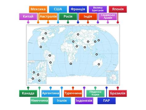 Практична робота 2 Позначення на контурній карті країн Великої двадцятки G 20 Диаграмма