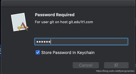 Mac Os Sourcetree，使用ssh，连接gitlab Ce（社区版）mac Sourcetree Ssh Gitgitlab