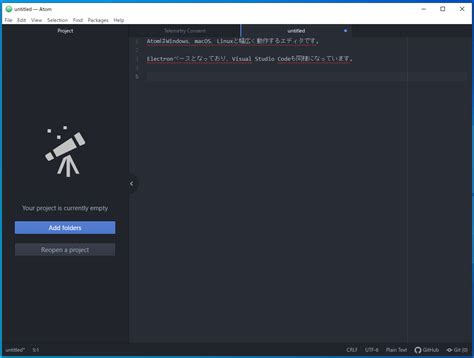 Atom エディター コピー Tartploaty