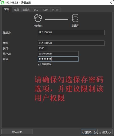 Navicat定期备份mysql数据库，定期清理备份文件使用navicat实现mysql每月自动定时备份 Csdn博客