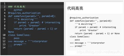 readme md文件的必要性 readme是什么软件 csdn博客