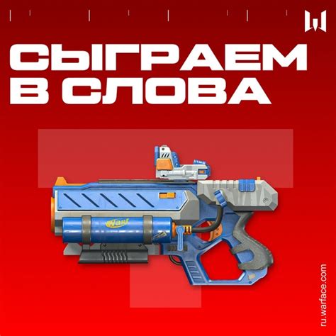 Давай сыграем в игру. Правила простые: пиши в комментариях слово на ...