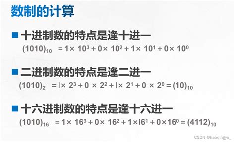 网络布线与数制转换 Csdn博客