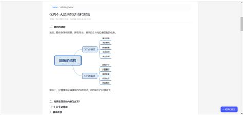 GitHub pig kang leisureWalkResume 此项目为悠行简历在线简历网站不包括后端接口主要分为我的简历简历修改简历攻略用户中心四大模块用户可以使用