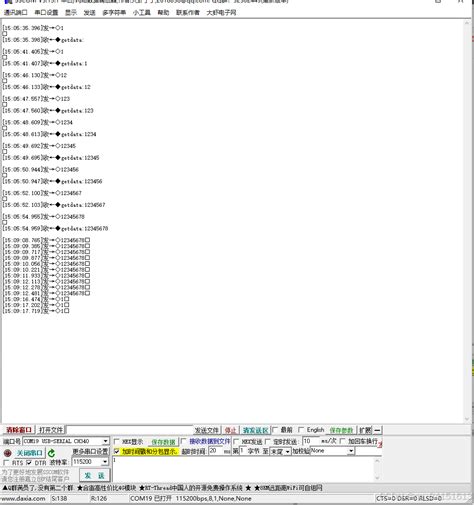 STM32串口收发字符串 stm32串口接收字符串 CSDN博客