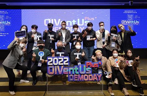 Cj 스타트업 육성 오벤터스 플러스 데모데이 성료 전자신문