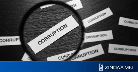 Монгол авлигын индексээр ардчилсан биш орнуудтай ижил оноо авч 5 БАЙР УХАРЛАА