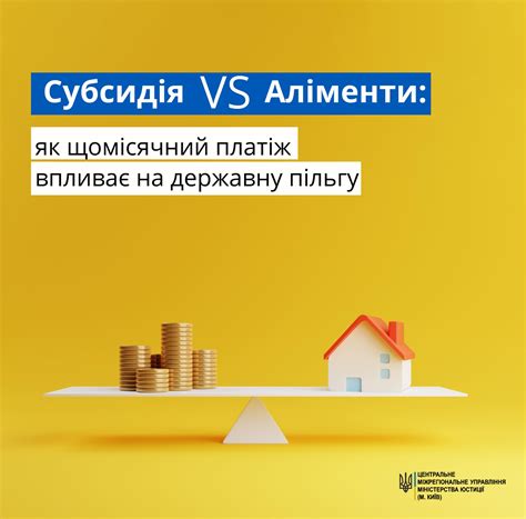 Щорічно на житлову субсидію розраховує чимала кількість громадян ️Проте щоб отримати пільгу