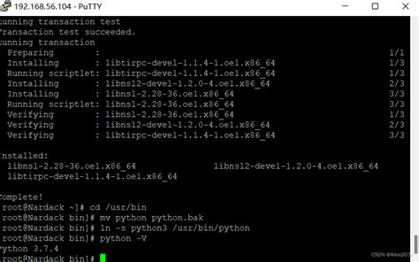 【bit数据库实验】opengauss数据库实验一：建立数据库alice2o3的博客 Csdn博客