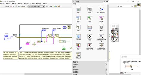 LABVIEW 2020 强制转换图标在哪里_labview强制类型转换在哪里-CSDN博客