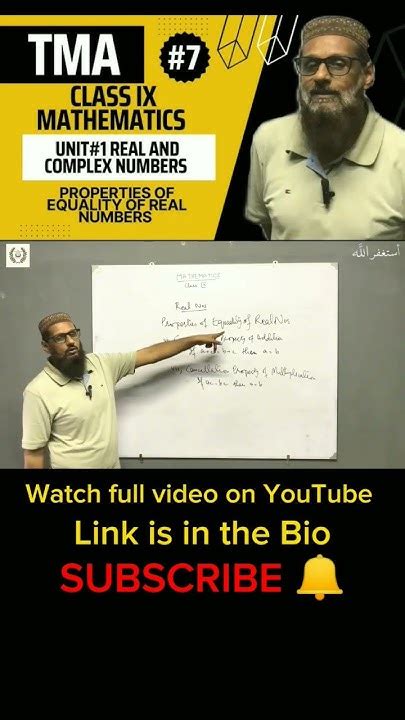 properties of equality of real numbers unit 1 mathematics class 9 tma