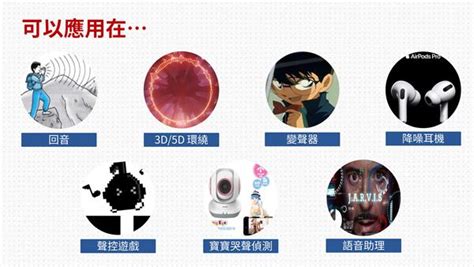 【課程】音訊處理與辨識實戰，動手寫演算法azure語音辨識，讓電腦聽懂指令 T客邦