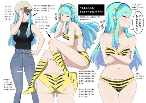 Kuro Toi Et Moi Lum Urusei Yatsura Print Footwear Commentary