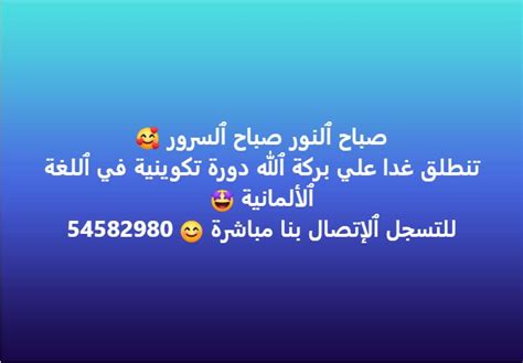 Centre Certus De Formation Posted On Linkedin