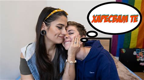 Как да кажа на някого че го харесвам Youtube