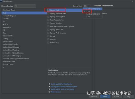 使用最新JDK 构建SpringBoot 项目 知乎