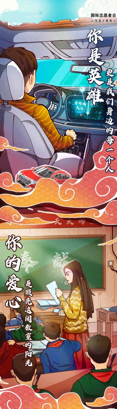 汽车海报psd广告设计素材海报模板免费下载 享设计