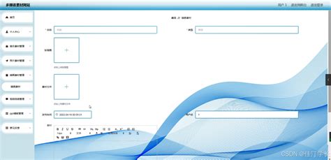 Java计算机毕业设计多媒体素材网站（开题程序论文） Csdn博客