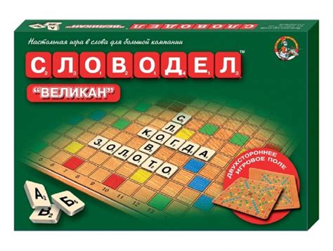 Настольные интеллектуальные игры для компании: 18 лучших ...