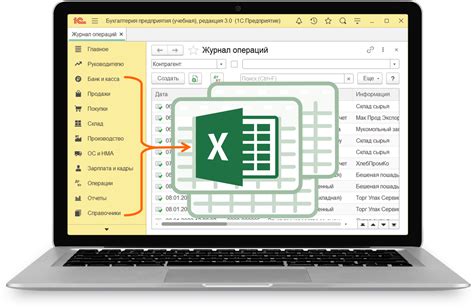 Управленческие отчёты по системе 1С Excel
