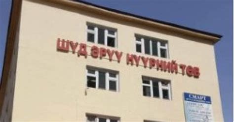 市의료기관 몽골에 원격진료센터 연다