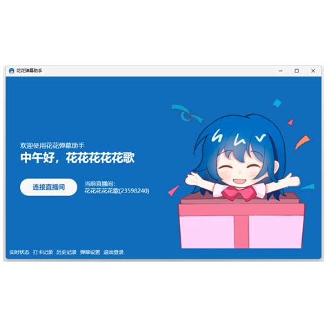 哔哩哔哩工房