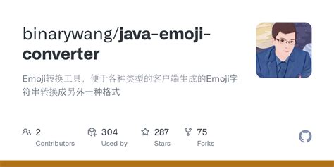 Java Emoji Converter EmojiReaderTest Java At Main Binarywang Java Emoji Converter GitHub