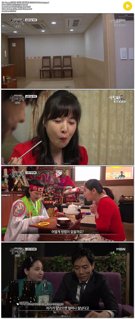 [기막힌 이야기 실제상황] E157 160504 Tvstory