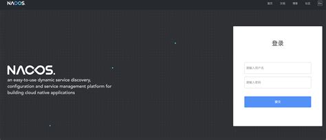Alibaba Nacos secret key默认密钥 未授权访问漏洞 PeiQi文库