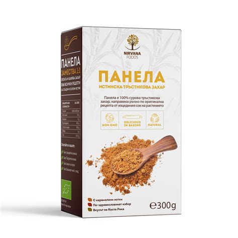 Тръстикова Захар Панела – Нирвана Био Панела от биологично земеделие ...