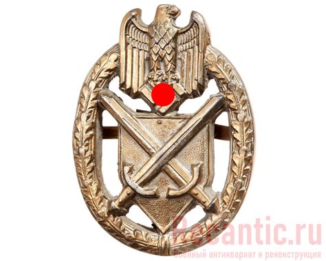 Знак "За атаку" (3 Рейх)