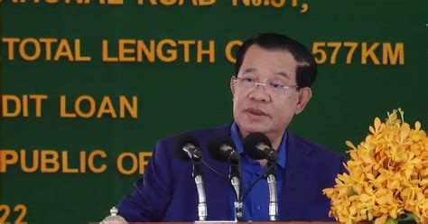 សម្តេចតេជោ ហ៊ុន សែន