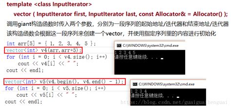 Stl中vector的构造函数 Csdn博客