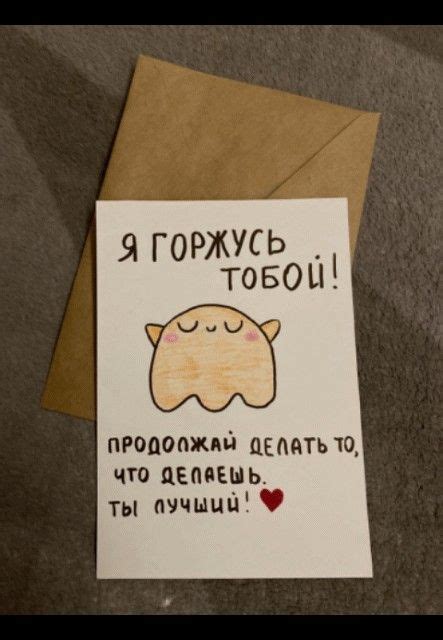 Пин от пользователя Полина на доске Шаблоны открыток Шаблоны открыток Романтические подарки