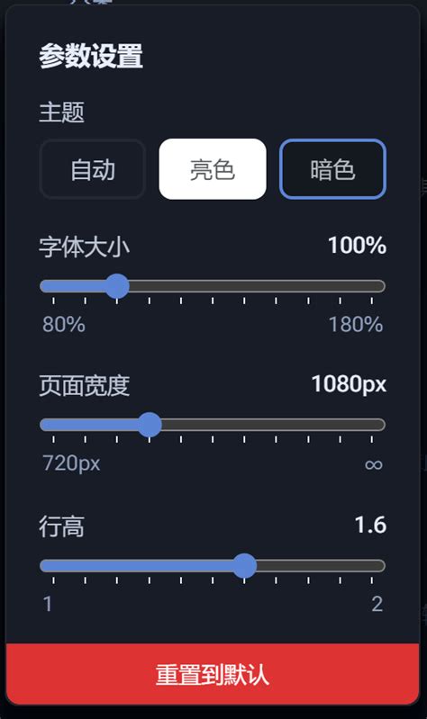 Cross Browser Range Input Style · Issue 663 · Starcitizentoolsmediawiki Skins Citizen · Github