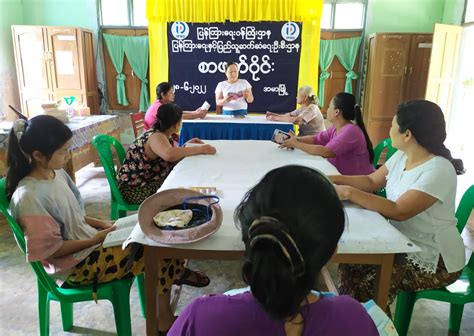 အမာမြို့ Community Centre ခန်းမ၌ စာဖတ်ဝိုင်းကျင်းပ Information And Public Relations Department