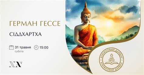 Новий Акрополь Полтава Діалог з Далай ламою у прямому етері 😍 Лавреат Нобелівської премії