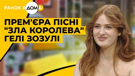 Пише музику, художню книжку та картини, збирає донати на ЗСУ: співачка ...