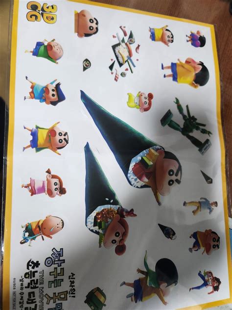 ㅅㅍ 짱구 극장판 후기 영화 Tv 에펨코리아