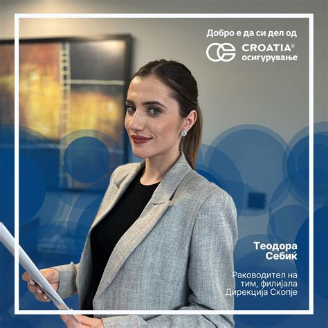 Teodora Sebikj On Linkedin Добро е да си дел од Croatia Osiguruvanje 💙🍀