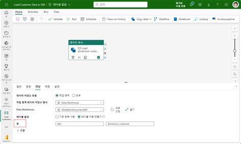 Solved A Typo In The Copy Data Activity Of Data Pipeline