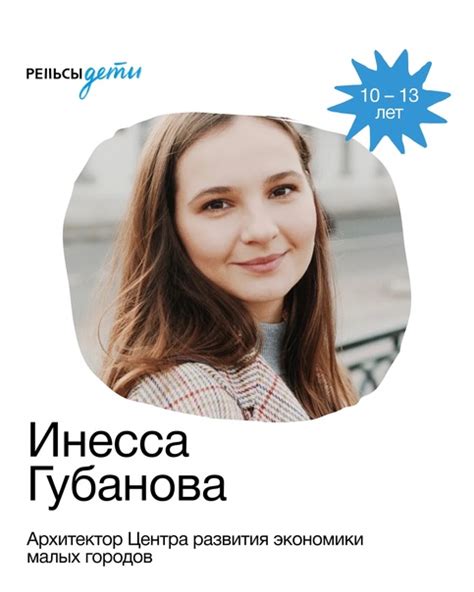 В это воскресенье ребят 10 13 лет ждёт встреча с экспертами в области архитектуры и