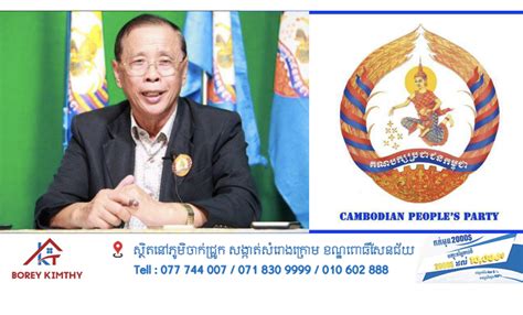 លោក សុខ ឥសាន បានបរិយាយ ពីនេះពីនោះពាក់ព័ន្ធកម្ពុជា ត សារព័ត៌មាន នគរវត្ត