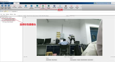 matlab采集kinect2视频数据并保存为常规视频格式 kinect2 保存文件格式 csdn博客