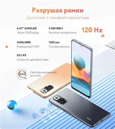 Смартфон Xiaomi Redmi Note 10 Pro 8/256Gb Серый Оникс - купить по ...