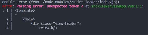 parsing error unexpected token ＜ missing semicolon semi parsing