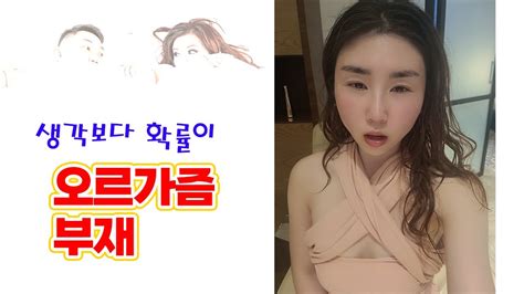 여자가 결혼 후 외도를 하는 이유 Best 3 Youtube