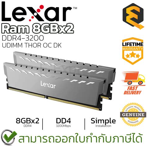 Lexar Ram 16gbkit Ddr4 3200 Udimm 8gbx2 Thor แรม ของแท้ ประกันศูนย์ตลอดอายุการใช้งาน Shopee